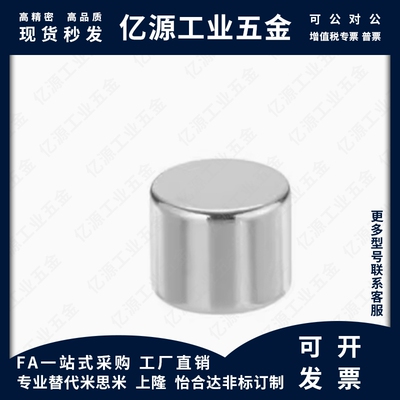 圆型钕磁铁HXN/HXNN/HXNH5/6-1/2/3/4/5/6/8/10强力磁铁 耐热