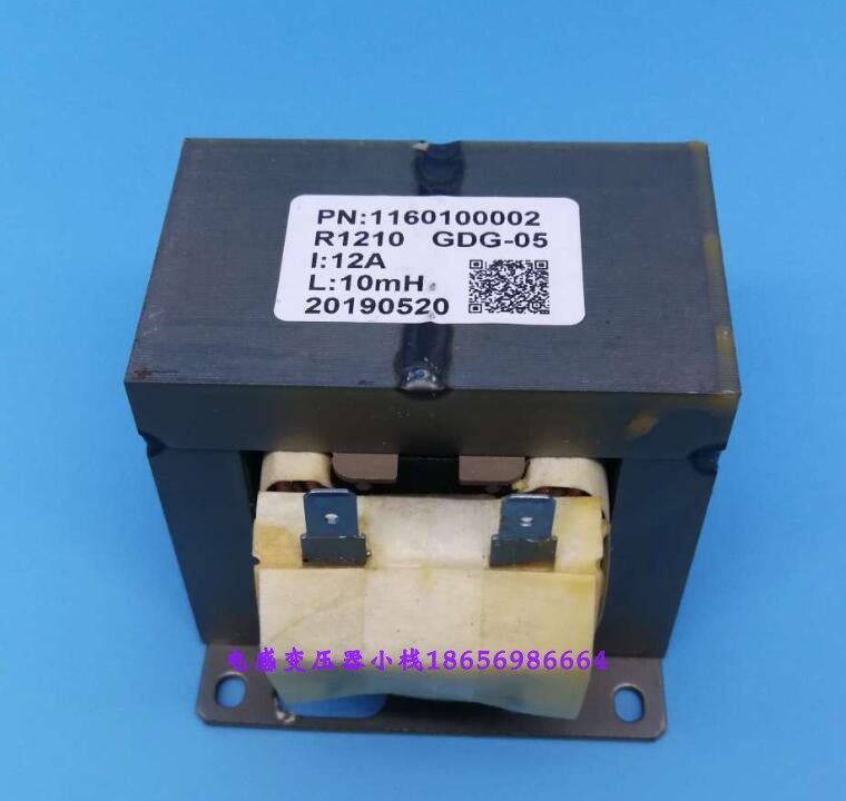 全新变频空调用电抗器R1210负载电抗GDG-05 R12510电抗12A10mH_虎窝淘