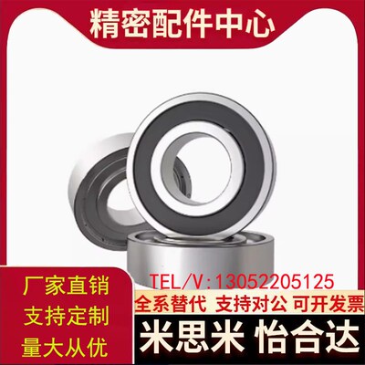 轴承座SBGRA6000 6200 6802 6902 6002 6202 6903 6003 6203ZZ