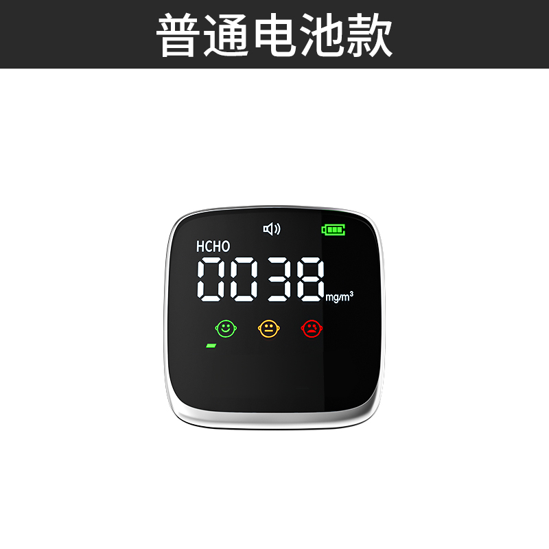 速发多功能甲醛检测仪充电家用精准专业新房测甲醛空气质量测试温