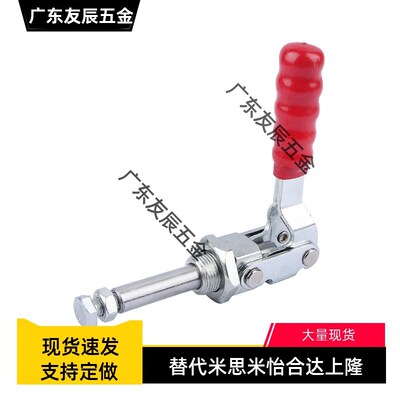 WDC36202M WDC36204M肘夹 快速夹钳 推拉压紧式 行程20/40