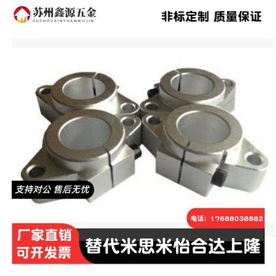 导向轴支座 SMYHF SMYH8 10 12 13 16 20 25 30 35 40 50 60