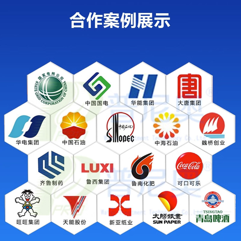 反渗透ro膜循环水缓蚀阻垢剂冷却塔中央空调管道锅炉除防垢剂缓释