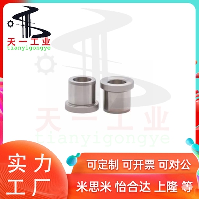 夹具用衬套 JBHC JBHN JBHM JBH4 5 6 8 10 12 15 16 20 25