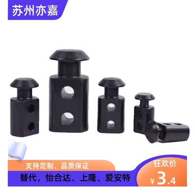 同米思米吊耳CHP10/12/16/20/25/32/40/50/63吊勾CHPL10/12/16/40