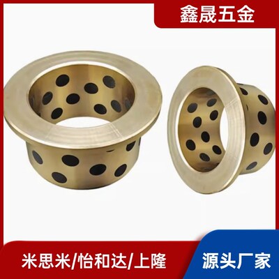 无油衬套D10/D8/D16OFN01-d20-d25-L15-L20-L25-L30-L35-L40-L50