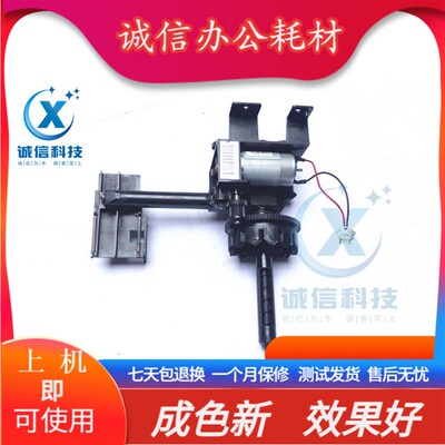 施乐5945,5955供粉电机,供粉组件,下粉电机,下粉组件