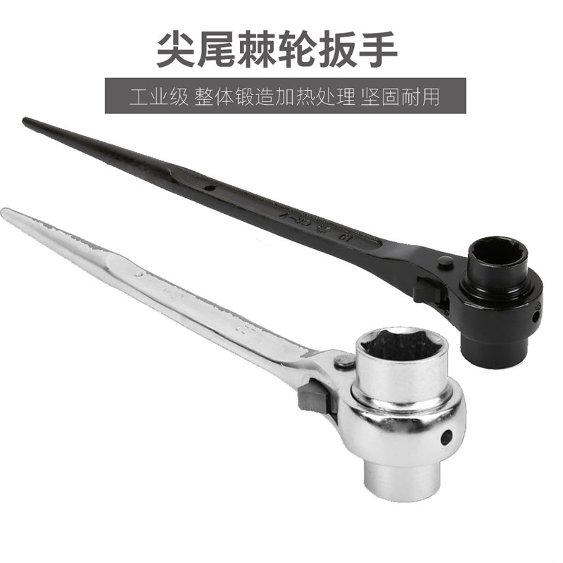 棘轮套筒扳手 快速多功能扳手 19-22尖尾棘轮扳手