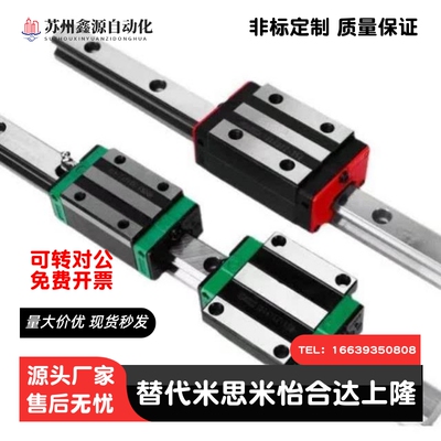 SERZ SERLZ SERB SE2RZ SE2RLZ SHZL/F30 36 42-L 超重载直线导轨