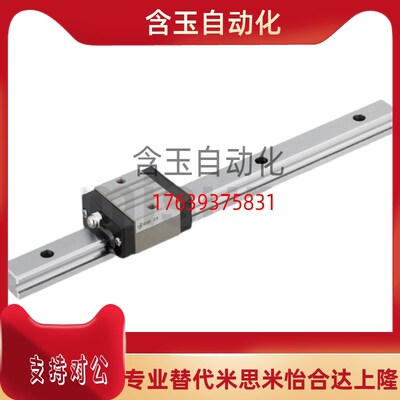 中载直线导轨SV2R33-1240/SV2R33-1360/1480/1600/1720/1840滑块