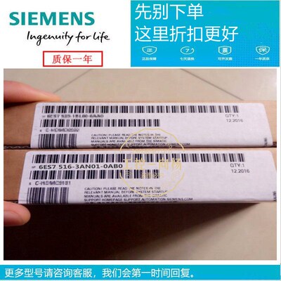 C-U 1515-2 6ES7515-2AMP1-0AB0/C0U 1513-16ES7516P3AN01-0AB0