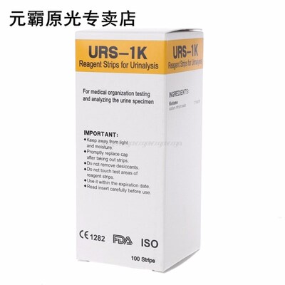100pcs Urinary Ketone Strips Urine Analysis Keto Strips Heal