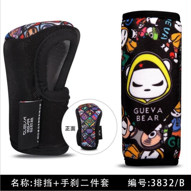 汽车手刹套排档套套饰套装 手动挡档位套换挡套 自动挡套把套现货