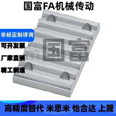 同步带压板组合齿板TBCR-S3M100 TBCR-S5M150/250 TBCK-S8M250同