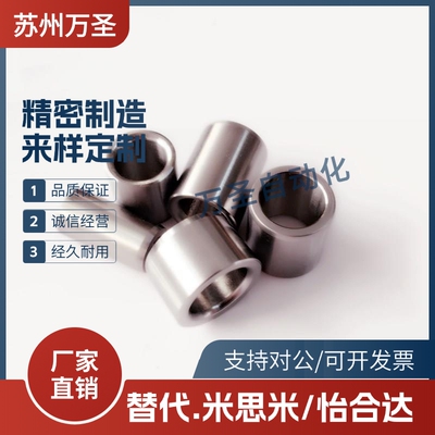 替代定位销用衬套直柱薄壁JBAU3/4/5/6/8/12-5/6/8/12/15