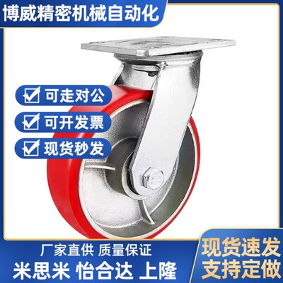 聚氨酯重载脚轮C-HLS/HLF/HLSBB/HLSB100/125/150-U万向带刹车轮