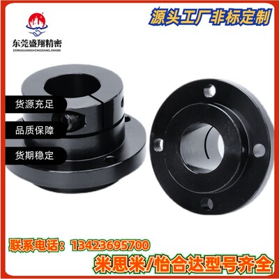 STHWIC STHWICB10 12 16 20 25 30 40导向轴支座支架开口嵌入型