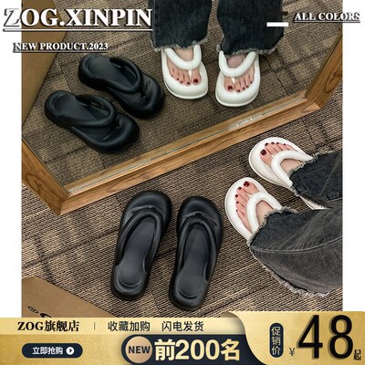 凉拖鞋女外穿厚底人字2023新款夏沙季海边夹趾19759踩屎感面拖包