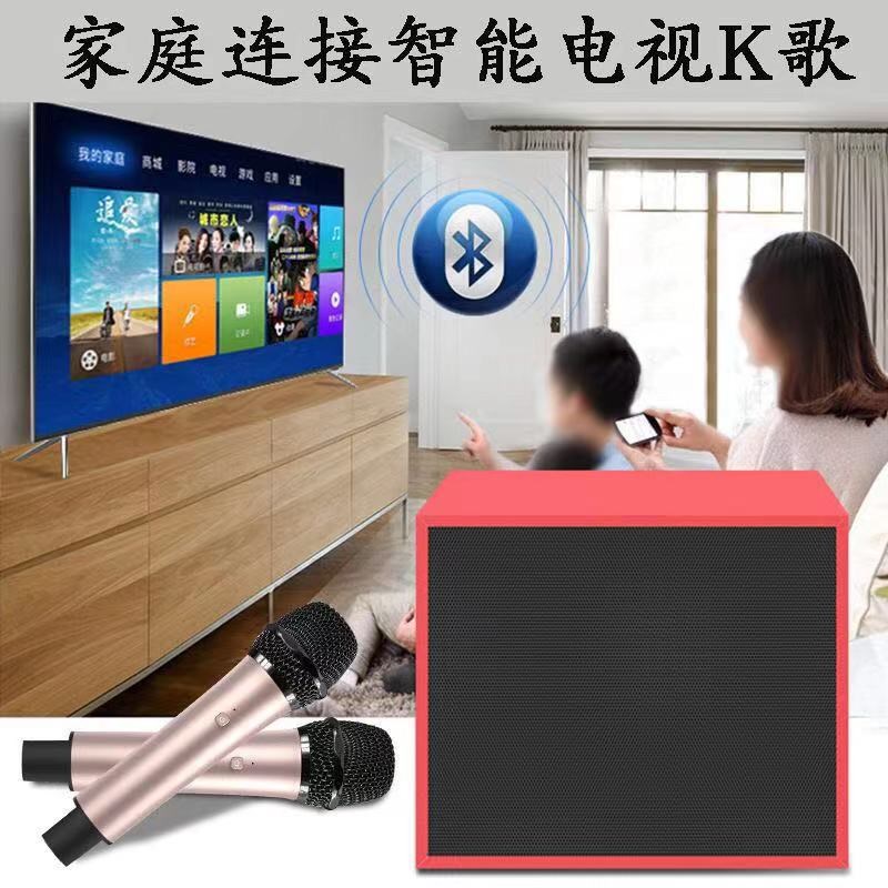 家庭KTV智能电视无线r话筒音响一体麦克风家用手机蓝牙唱歌设备