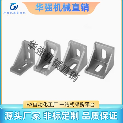 5替HBLFS8角件HBLFS6角码yHBLFSH角座HBLFSN/HBLFSR