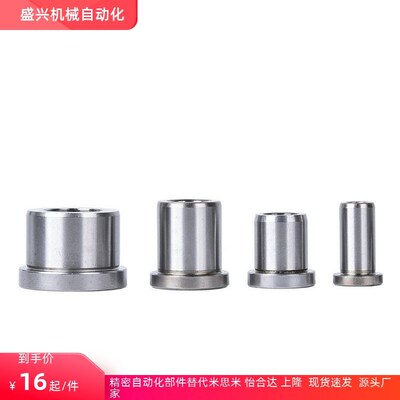 YKY02 YKY21 YKY01-d10 12 15-L16台阶轴套夹具定位销用衬套肩型