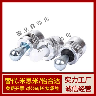 可替代怡合大ZAV41/ZAV42/ZAV43特别用途柱塞 侧向定位销