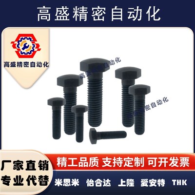 STCBM/STBBM/SSTCB/SSTBB/STBBS 头部R型定位螺栓粗牙细牙