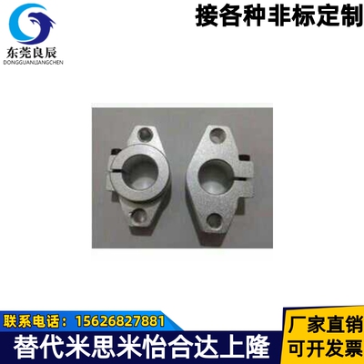 SHF系列光轴卧式支架/底座/支撑 SHF8 SHF12 SHF13 SHF16 SHF20