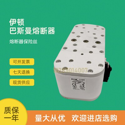 全新快速熔断器保险170M7622 170M7633 170M7636 170M7639