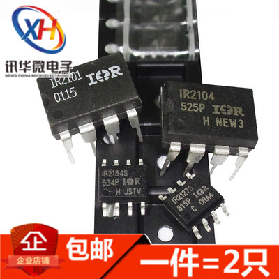 IR4427 直插DIP-8 4427PBF 4427S 贴片SOP S4427 IRS4427电源芯片