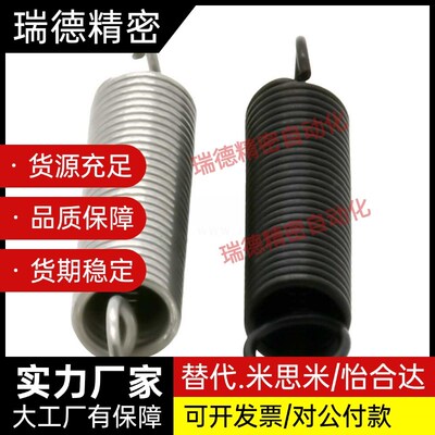 YBWS/YBUS/YAWS/YAUS-D2-3-4-5-6-L10-15-20拉伸弹簧 代替怡合达