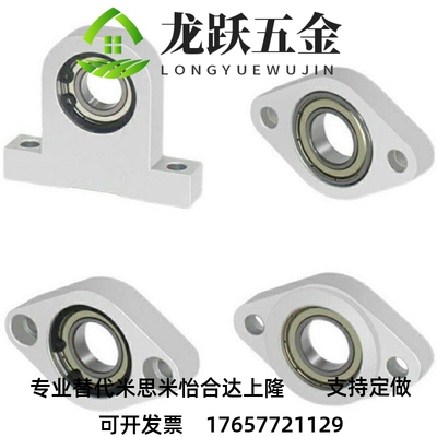 C-BGHA BACN BACA698 6900 6901 6902 ZZ-20-30-40-50轴承座菱形