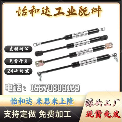 HFGSS-A/B/C--A40/50/60/80/100/120/150-N氮气汽弹簧支撑杆HFBRB