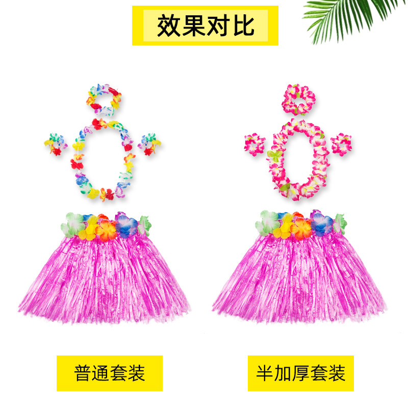 现货六一夏威夷海草舞表演服装儿童表演区草裙舞裙子套装材料女童