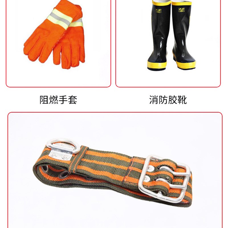 97款消防服套装五件套消防灭火防火防护服02款五件套消Z防衣阻燃