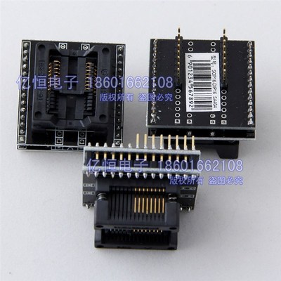 全新日本进口 宽体 SOP16转DIP16 测试座 适配器 转换座 烧录座