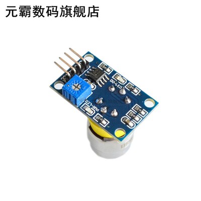 MG811 carbon dioxide sensor, CO2 sensor, gas sensor module