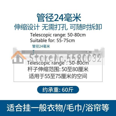 Bedroom curtain rod telescopic  living room free punching dr