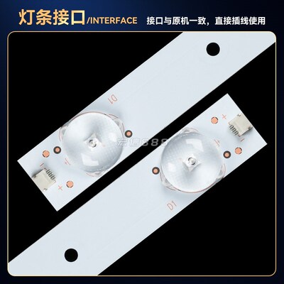 LED43C843BS2700灯条K433535T0409581-Rev1.2 W
