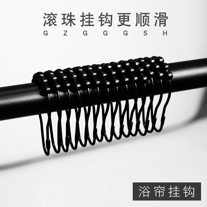 蜂派门帘窗帘浴帘配件浴帘杆挂环不锈金属滚珠挂钩浴帘环浴室配件
