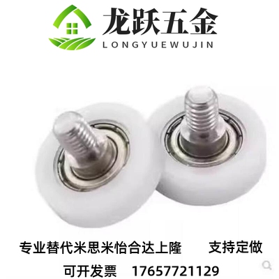 工程塑料轴承EBMH16 EBMH18 EBMH19 EBMH20 EBMH22 26 30 35 40