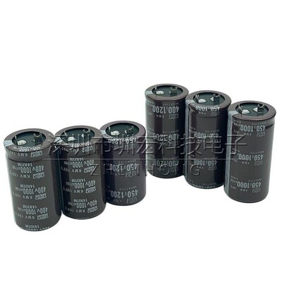 全新原装 400V1000UF 方脚 400V1200UF 450V1500UF电解电容