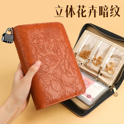 首饰收纳包便携项链黄金书册透明轻奢高级感手饰盒外出旅行防氧化