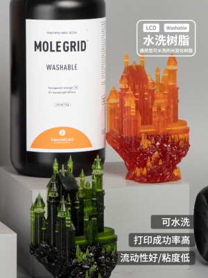 kexcelled 水洗Washable LCD光敏树脂3D光固化打印机树脂耗材材料