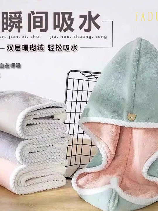 新款干发帽速干双层加厚洗发巾毛巾吸水不掉毛学生宿舍超厚干发帽