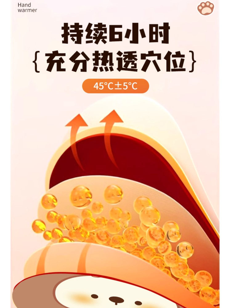 穿戴式暖手宝学生专用暖手贴自发热2026新款暖宝宝手握一次性