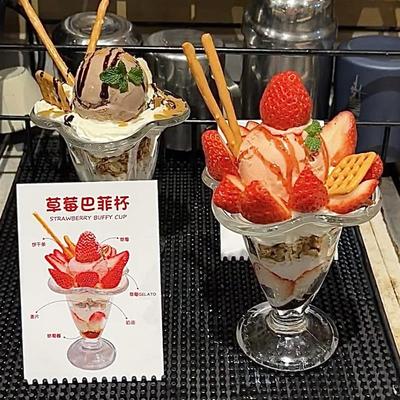 2025网红巴菲杯蛋糕杯玻璃杯甜品创意冰淇淋碗奶昔杯水果布丁杯