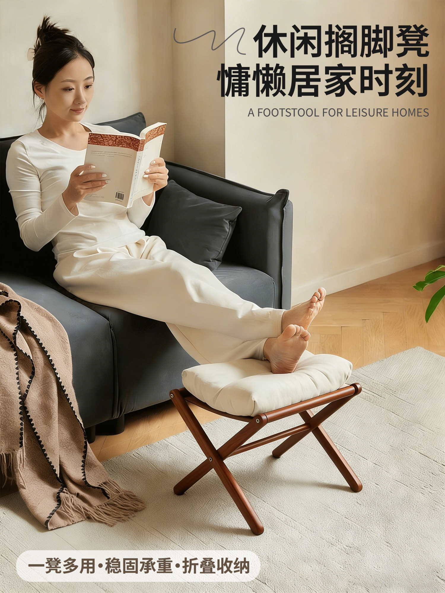 脚踏家用客厅沙发凳矮凳实木小凳子换鞋凳折叠垫脚凳办公室搁脚凳