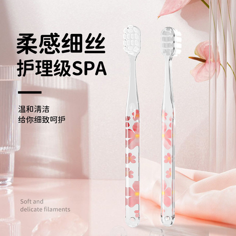 食品级刷毛正品牙刷2026热卖牙刷软毛成人高档孕妇月子牙刷产妇专