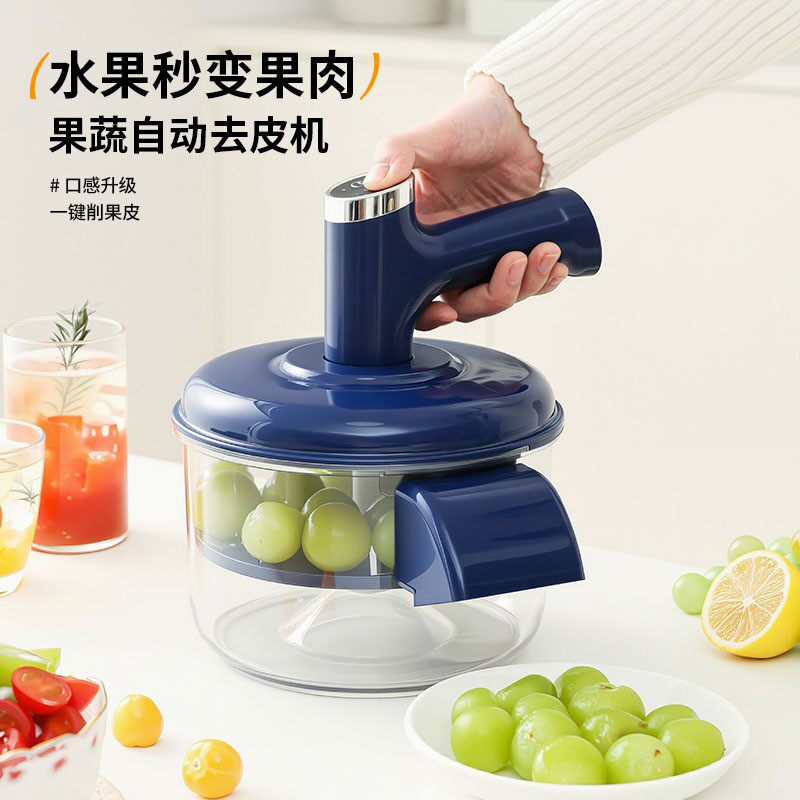 爆款家用果蔬去皮器打蛋器葡萄剥皮机电动去皮机二合一削皮神